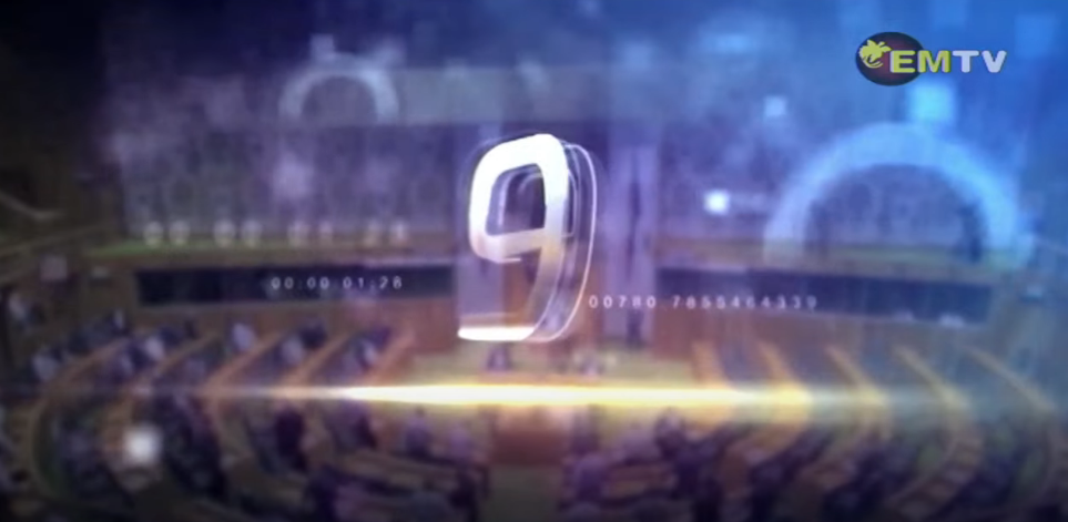 #Live NATIONAL PARLIAMENT SITTING | 10AM | TUESDAY 05th AUGUST 2025 ...